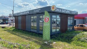 Сила Батыра (Republic of Bashkortostan, Ufimsky District, Zubovskiy selsovet, selo Zubovo, Luchistaya ulitsa), fast food  Başkurdistan'dan