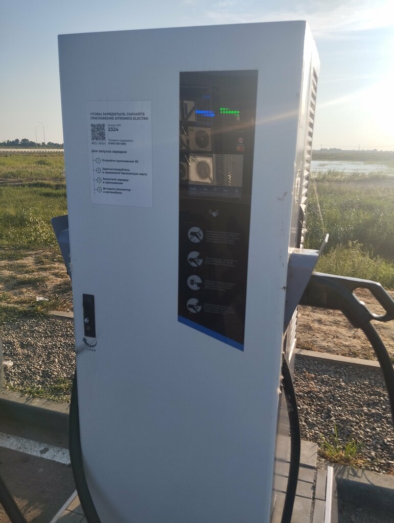 Elektrikli oto şarj istasyonları Sitronics Electro, Krasnodarski krayı, foto