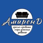 Amirend (Semafornaya Street No:261Д), koltuk takımı mağazaları  Krasnoyarsk'tan