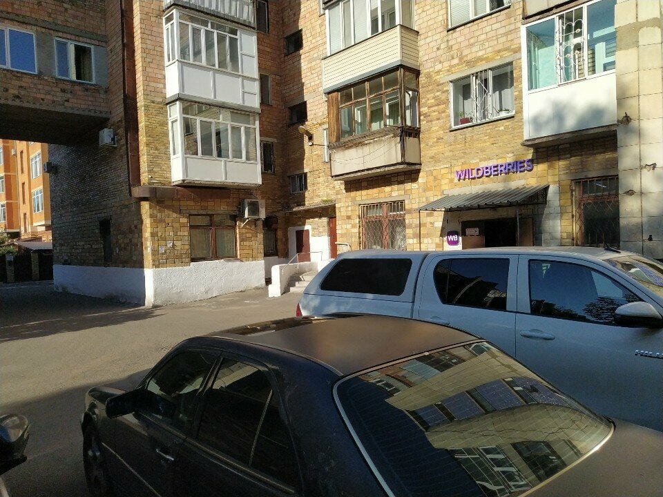 Teslimat noktası Wildberries, Karağandı, foto