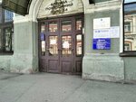 Управление защиты населения (Moskovskaya ulitsa No:35), devlet kurumları ve bakanlıklar  Saratov'dan