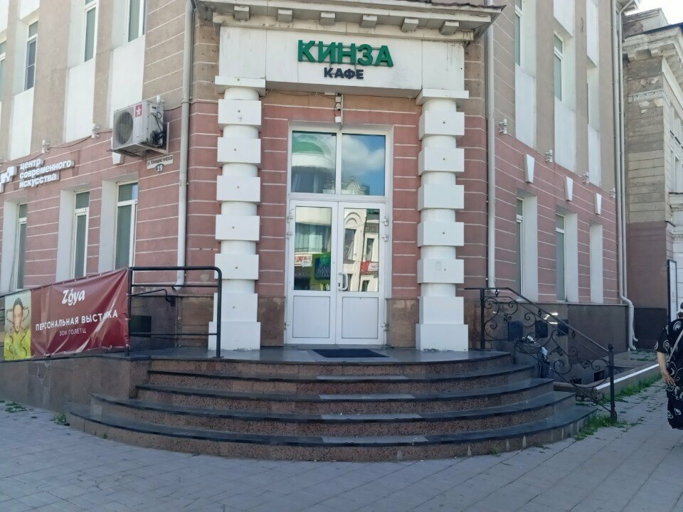 Kafe Кинза, Ulan‑Ude, foto
