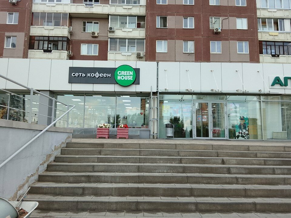 Eczaneler ГарантФарм, Krasnoyarsk, foto
