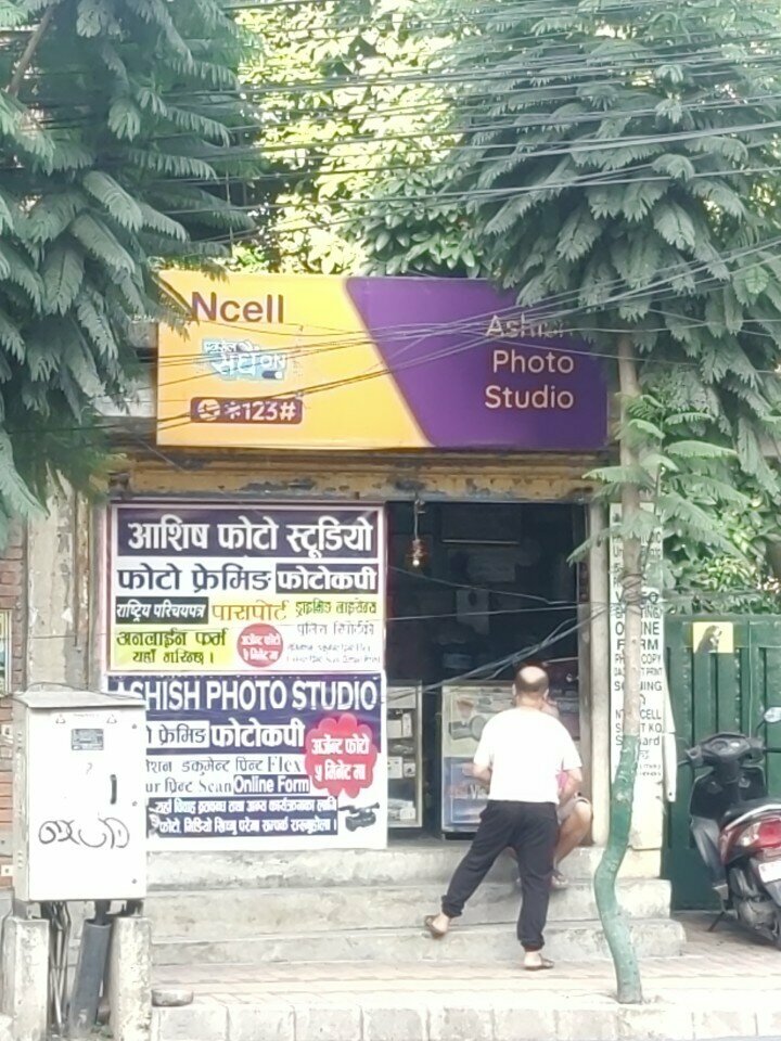 Profesyonel fotoğraf stüdyosu Ashish photo studio, Katmandu, foto