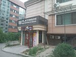 Kaspi Postomat (Edil Erǵojın kóshesi No:4/3), parsel otomatı  Almatı'dan