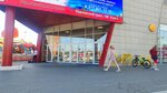 Туалет (Antona Petrova Street No:219Б), tuvalet  Barnaul'dan