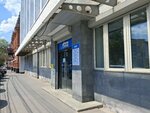 Газпром абонентский отдел (Bolshaya Kazachya ulitsa No:2), fatura ödeme noktası  Saratov'dan