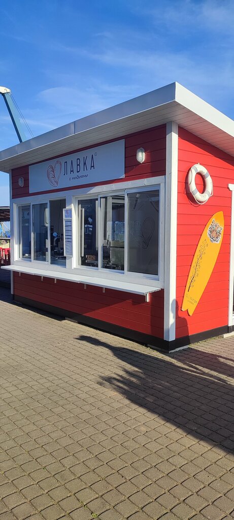 Balık ve deniz ürünleri Рыба и морепродукты, Zelenogorsk, foto