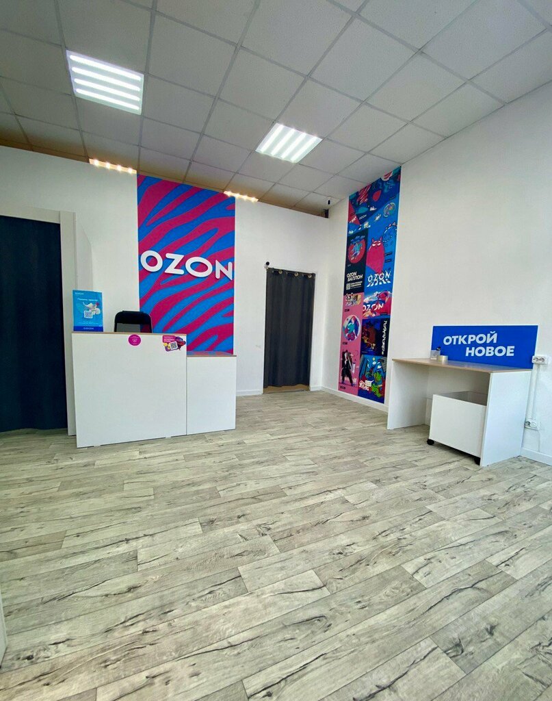 Teslimat noktası Ozon, Krasnodarski krayı, foto