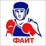 Файт (ulitsa Shunkova No:13), spor kulüpleri  Novokuznetsk'ten