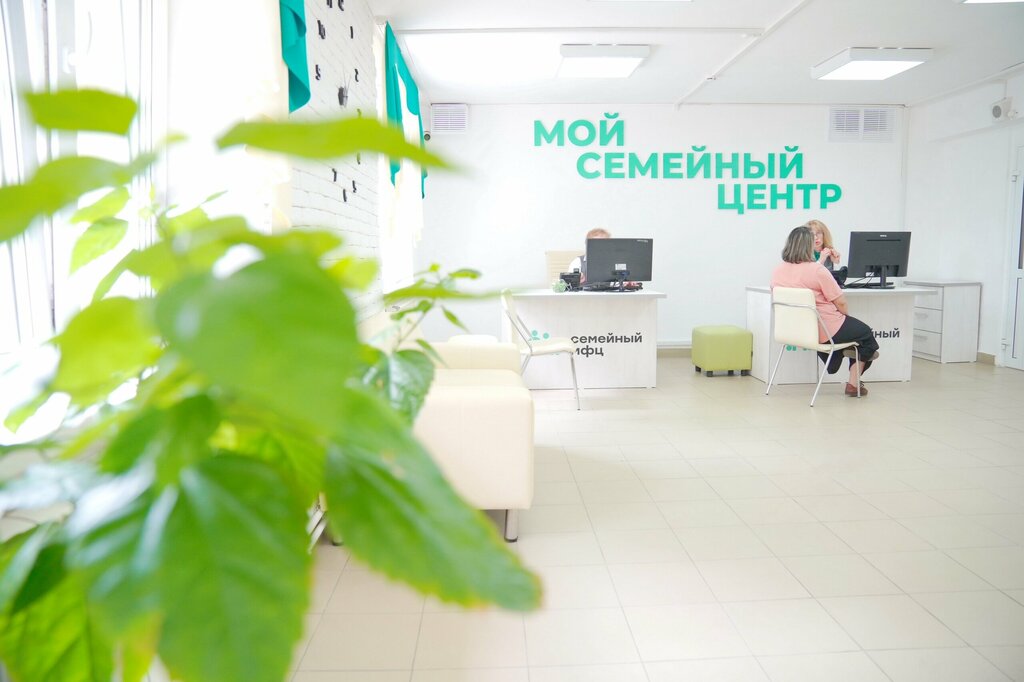 Belediye ve kamu hizmetleri merkezi Семейный многофункциональный центр, İvanovo, foto