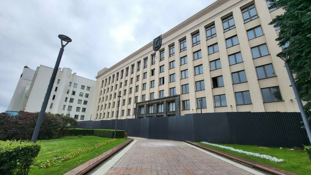 Üniversiteler Главное хозяйственное управление БГУ, Minsk, foto