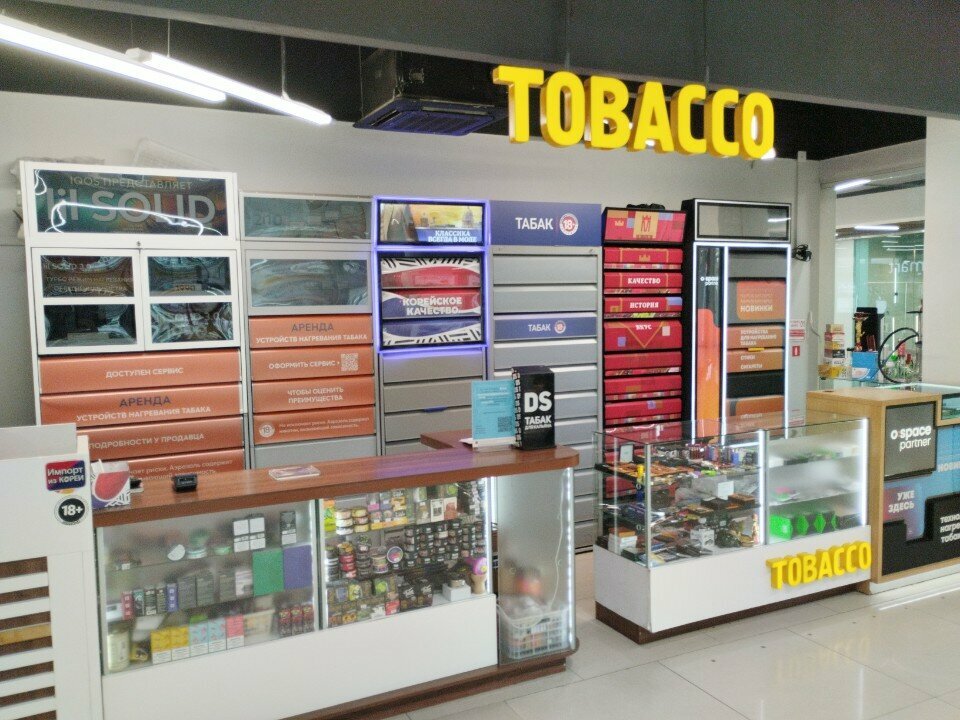 Tütün, sigara mağazaları Tobacco, Angarsk, foto