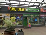 Gang-Tobacco (Mendeleeva Boulevard No:1/1), tütün, sigara mağazaları