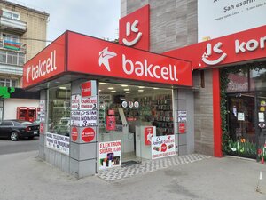 Bakcell (Сity ​​of republican subordination Baku, Nizami district, 8th kilometer setllement, Gara Garayev Avenue, 284), cep telefonu aksesuarları  Bakü'den