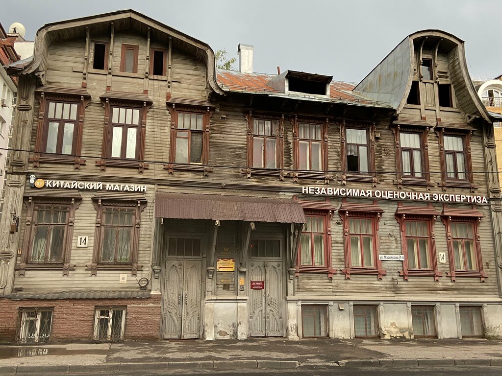 Turistik yerler Дом Е.А. Березина, Nijni Novgorod, foto