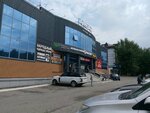 Яндекс Маркет (Polevaya ulitsa No:18), parsel otomatı  Tiumen'den