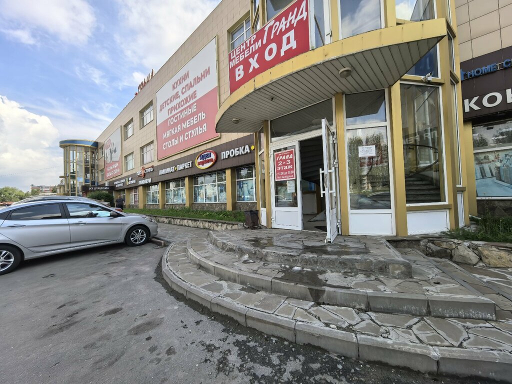 Mobilya mağazaları Дивный Мир, Voronej, foto