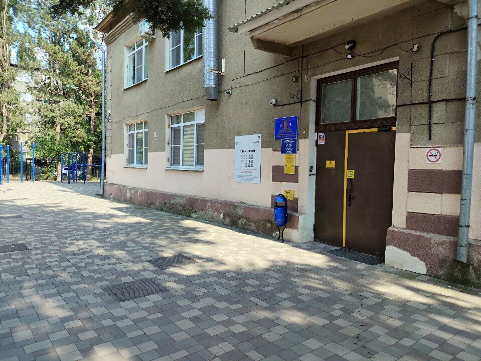 Sosyal yardım kuruluşları Kompleksny tsentr Sotsialnogo Obsluzhivaniya Naseleniya, Gbuso, Pyatigorsk, foto