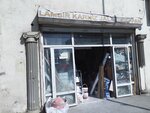 Tikinti uchun khirdavat (Ali Mustafayev Street No:55C), yapı mağazası  Bakü'den