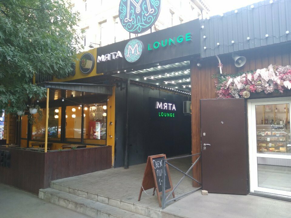 Nargile kafeler Myata, Almatı, foto