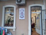 Barber shop (Firdovsi Mеmmеdov Street No:14A), güzellik salonu  Bakü'den