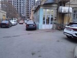 Berber (Haci Mеmmеdov Street No:19), güzellik salonu  Bakü'den
