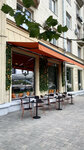 Ferma Cafe (Frunzenskaya Embankment No:26), kafe  Moskova'dan