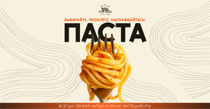 Лапша (Lenina Street No:17), kafe  Omsk'tan