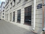 Адвокатский кабинет Кондаковой Е.А. (Ispolkomskaya Street No:9-11), avukatlar  Saint‑Petersburg'dan