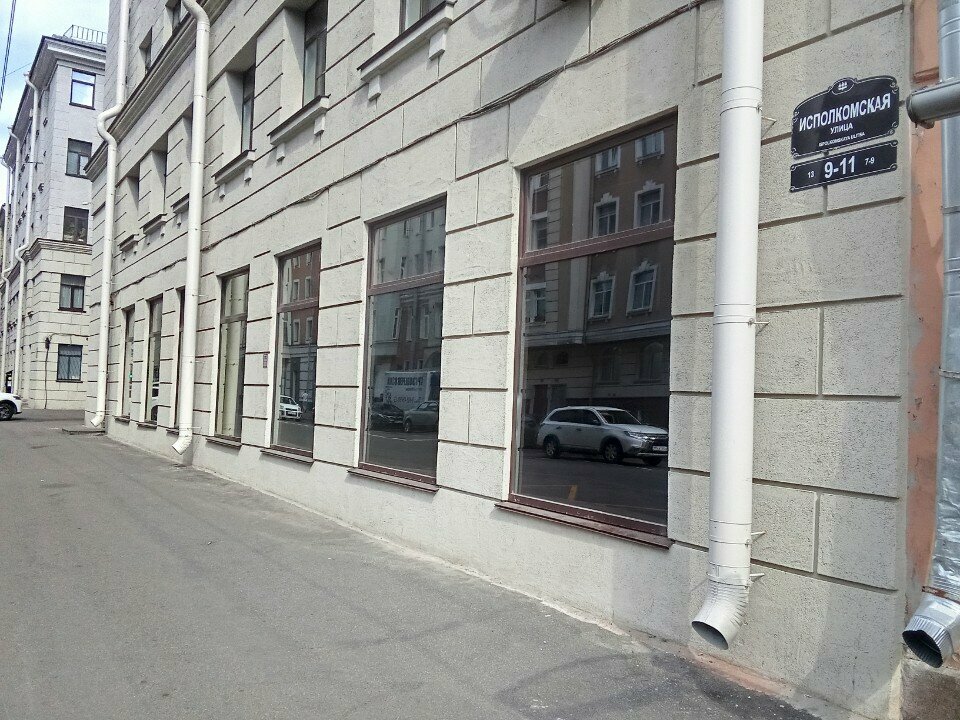 Avukatlar Адвокатский кабинет Кондаковой Е.А., Saint‑Petersburg, foto