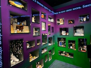 Recordium (Noviy Arbat Street No:7с1), müzeler ve sanat galerileri  Moskova'dan