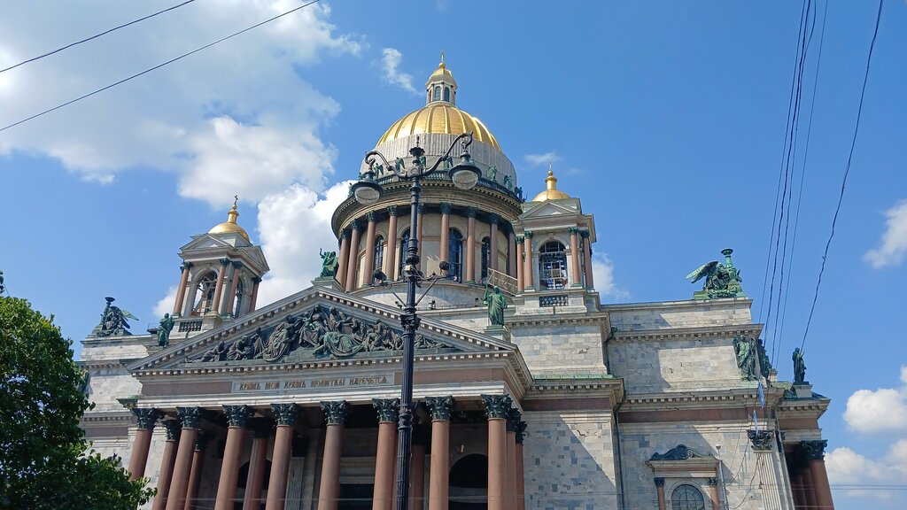 Konut blokları Dom Monferran, Saint‑Petersburg, foto