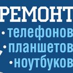 Phone repair (Kutuzovskaya Street No:4, mikrorayon Novaya Tryokhgorka), telefon tamir servisi  Odintsovo'dan