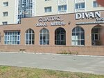 Baitaq (Shámshi Qaldaıaqov kóshesi No:29), koltuk takımı mağazaları  Astana'dan