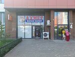 Ahmet Market (Ahmet Baıtursynov kóshesi No:16), market  Astana'dan