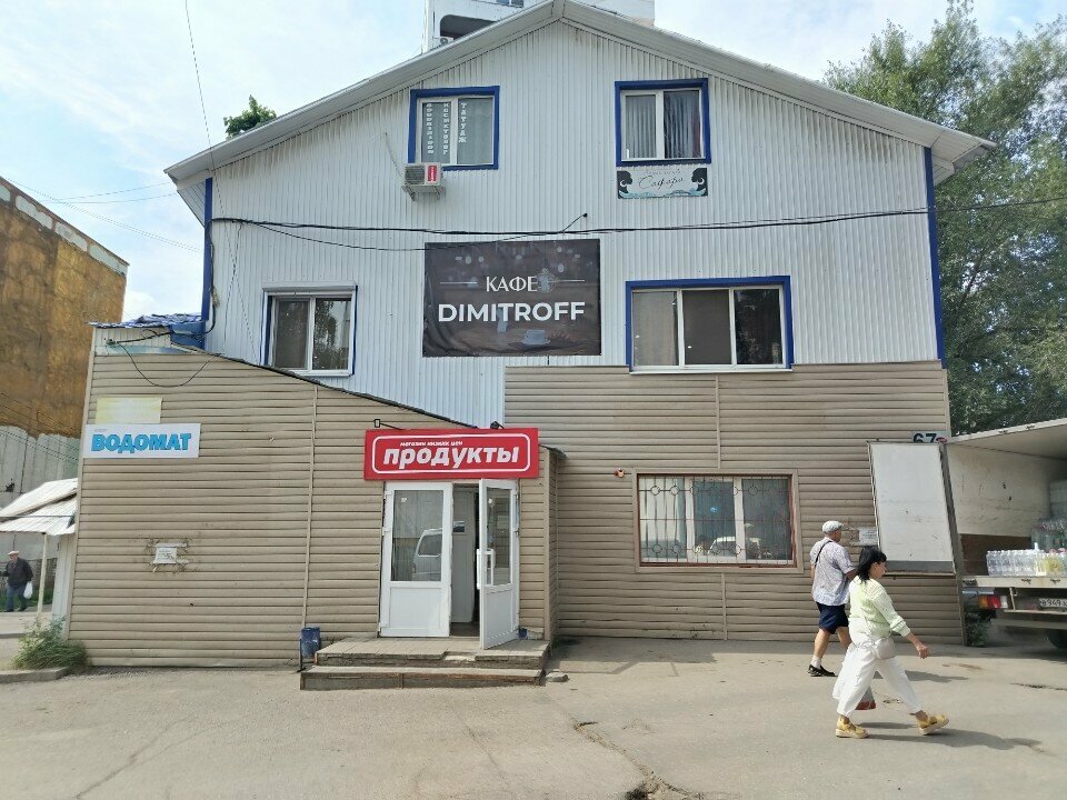 Kıyafet tamiri Ремонт одежды, Samara, foto