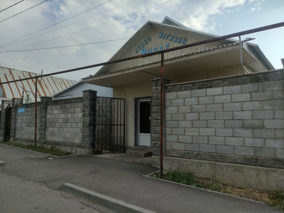 Market Miras, Almatı, foto