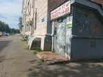Gruzdika (Engelsa Street No:2), sağlık ürünleri firmaları  Nijni Novgorod'dan