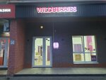 Wildberries (Chernyakova Street No:1), teslimat noktası  Yoshkar‑Ola'dan