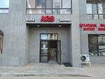 Ars_kids_home (Jumeken Nájimedenov kóshesi No:44А), çocuk giyim mağazaları  Astana'dan