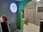 Avocado (Gorky Street No:27/1), masaj salonları  Bişkek'ten