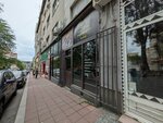Lepotica i zver (Visnjiceva Street No:4A), güzellik salonu  Belgrad'dan