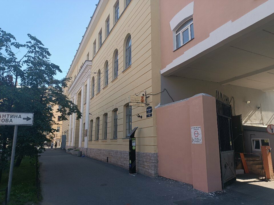 Meslek kursları Elenkospb, Saint‑Petersburg, foto