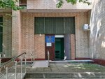 МСЭ Бюро № 2 (Vavilova Street No:91к1), heyet raporu  Moskova'dan