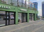 Лавка мясника (Armavirskaya ulitsa No:1/2), kasap, şarküteri  Ufa'dan