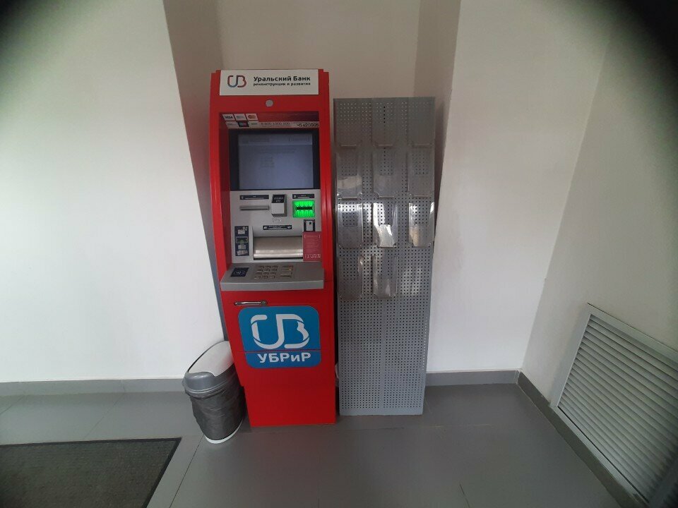 ATM'ler Ural Bank for Reconstruction and Development, Orenburg, foto