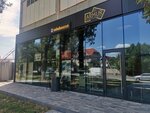 Armur (strada Pădurii No:8), anahtar ve kapı üreticileri  Kişinev'den