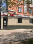 Batyrcaredent (Ilıas Esenberlın kóshesi No:11), özel ağız ve diş sağlığı klinikleri ve muayenehaneleri  Astana'dan