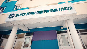 Northern medical technologies (Northern Railway, ostanovochny punkt Morskoy prospekt), tıp merkezleri ve klinikler  Severodvinsk'ten
